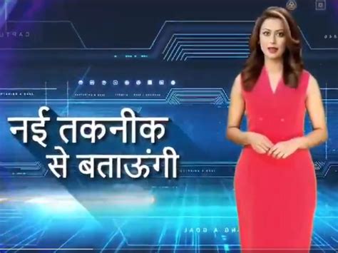 Zee News Ai Exit Poll 2024 10 कोटी लोकांची मतं जाणून Zeenia ने कसा