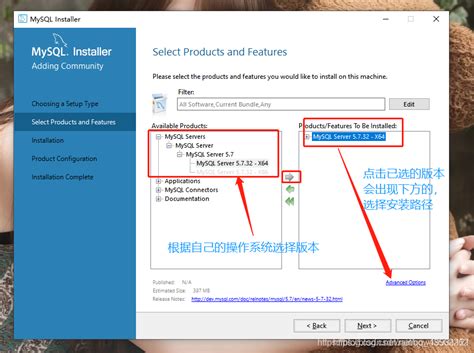 windows环境下将mysql5 7 msi自定义安装到d盘 msi软件怎么安装到其他盘 csdn博客