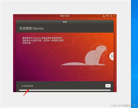 oracle vm virtualbox 搭建Ubuntu最详细教程 CSDN博客