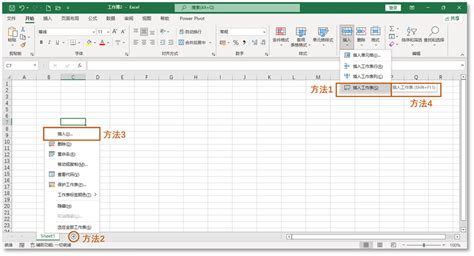 电脑做表格的基本操作excel表格常用技巧 零壹电商