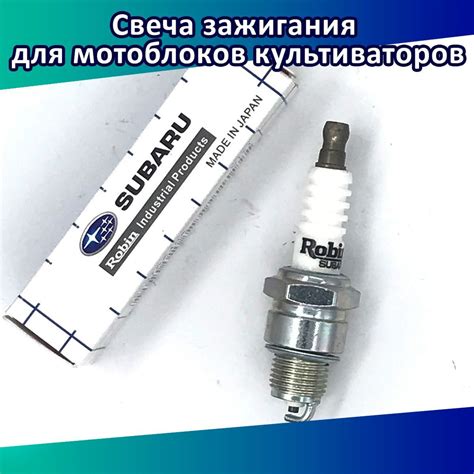 Свеча зажигания BR6HS для мотоблока газонокосилки - купить по выгодной ...