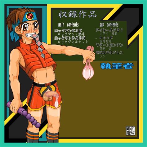Rule 34 Lan Hikari Male Male Only Mega Man Mega Man Battle Network