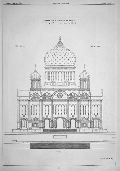 Пин на доске architecture