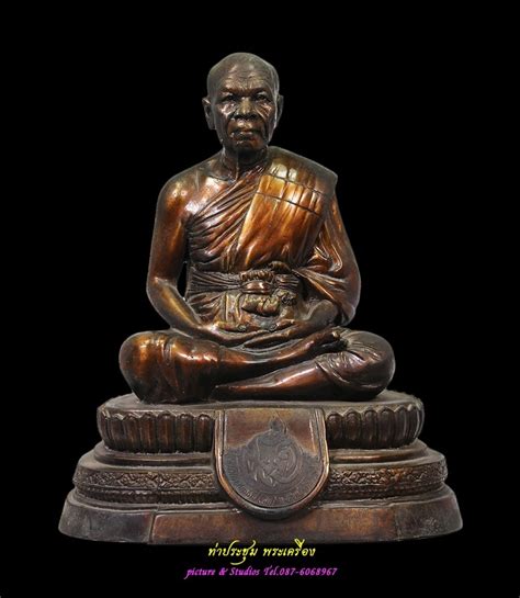 พระบูชา พระมงคลเทพมุณี สด หลวงพ่อวัดปากน้ำ นวกานุสรณ์ฯ 29 วัดปากน้ำภาษีเจริญ กรุงเทพฯ พระ