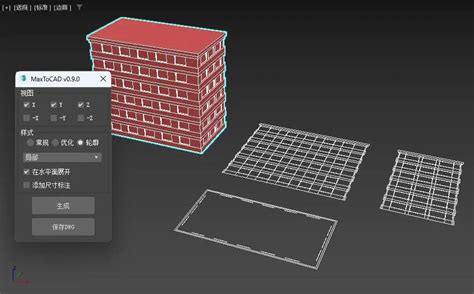 【最新整理】大佬都在用的10款3dmax插件推荐！ Csdn博客