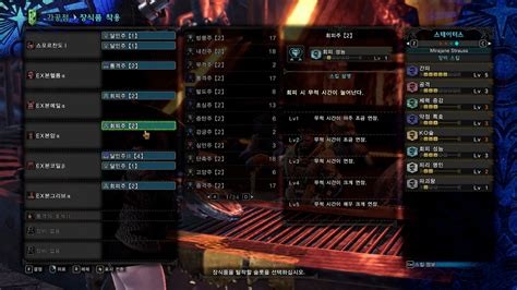 몬스터 헌터 와일즈 인벤 아본 임무퀘를 밀자 수렵피리편 1 일반 루트 몬스터 헌터 인벤 장비 세팅커스텀 게시판