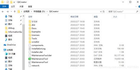 关于解决qt mysql没有qmysql驱动文件的问题详解 qt可发现的驱动没有qmysql csdn博客