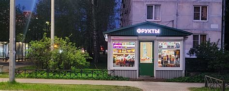 Фрукты Кингисепп Свежие фрукты овощи зелень орехи сухофрукты