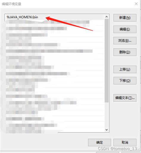 修改了 Jdk 的环境变量，但是在命令行或者ide中仍然看到旧的jdk版本环境变量改了jdk还是旧的 Csdn博客