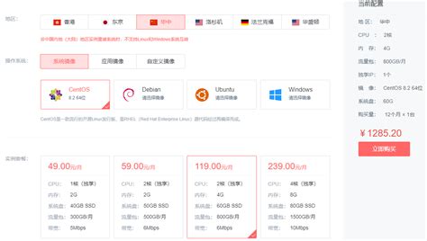 亿速云和阿里云轻量应用服务器哪个便宜一点？ Idctalk云说
