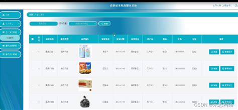 【附源码】计算机毕业设计java疫情居家隔离服务系统设计与实现 隔离管理系统的设计 csdn博客
