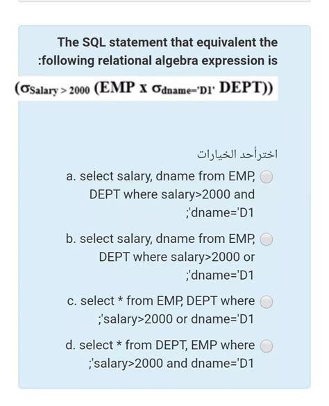 Solved The SQL Statement That Equivalent The Following Chegg Com