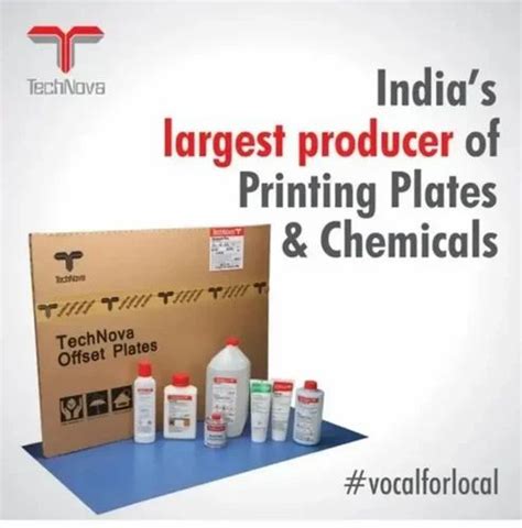 Aluminium Technova EROS CTCP UV CtP Plate For Printing Industry Coating Thickness Gm At