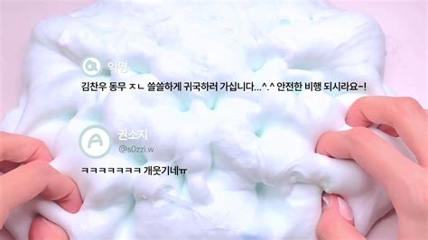 남자친구가 북한 고위계층이었던 09 권소지 에스크 욕 주의 Ask 에스크시리즈액괴 액괴시리즈 시액 액시 알고리즘 추천 무물보 익명 Qna Youtube