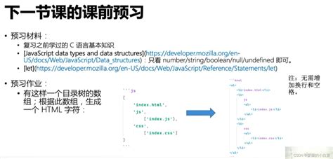 2023百度前端训练营day 5 web布局（下） 百度 响应式布局 csdn博客