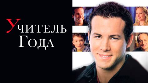 Любовь и секс фильм 2000 смотреть онлайн в хорошем качестве Full