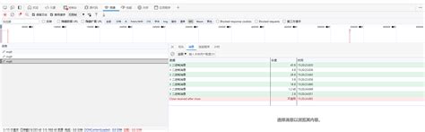 Websocket 连接之后关闭 Emqx Emq 问答社区