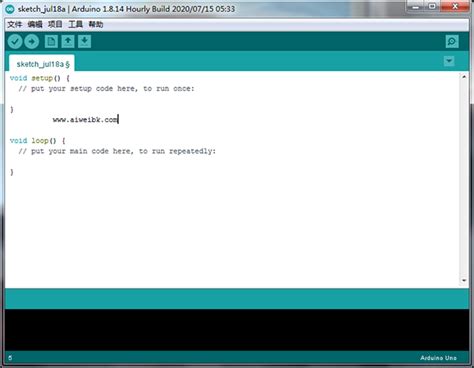 Arduino Ide中文版arduino Ide串口监视器免费下载1814 纯净之家