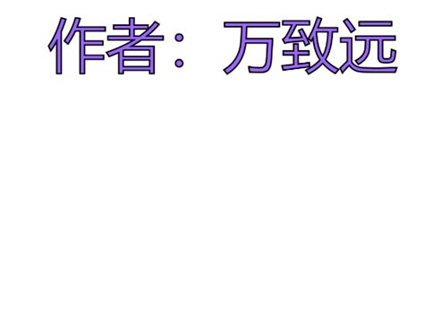 Scratch草稿 远远 侯老师编程网站codinghoucn Scratch编程教程与创作社区
