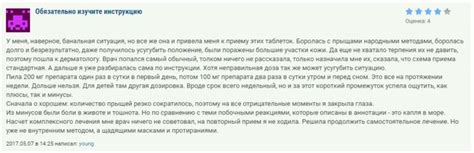 Как принимать Доксициклин от прыщей? Отзывы и фото, курс лечения