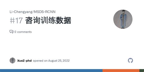 咨询训练数据 · Issue 17 · Li Chengyangmsds Rcnn · Github