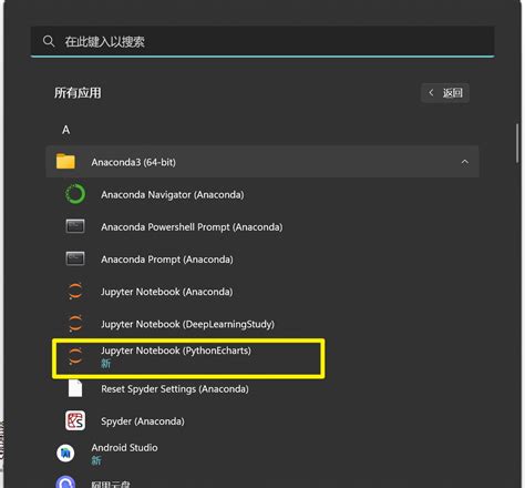 Echarts数据可视化 第8章 与python结合的大数据可视化案例 81 如何快速结合python与echarts 811 环境准备