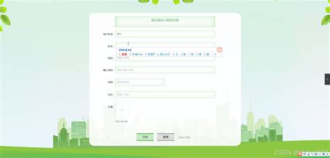 基于python flask框架的音乐微信小程序（开题 程序 论文） 计算机毕设 csdn博客