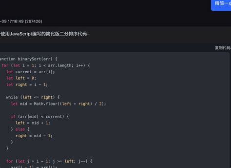 Vscode Ai写代码插件哪个好？这份评测报告给你答案 前沿aigc资讯