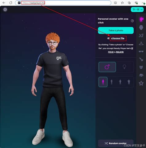 语音生成口型动画 salsa with randomeyes unity salsa csdn博客