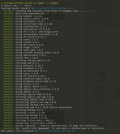 고민 끝에 Github 블로그 시작 Shhhaej