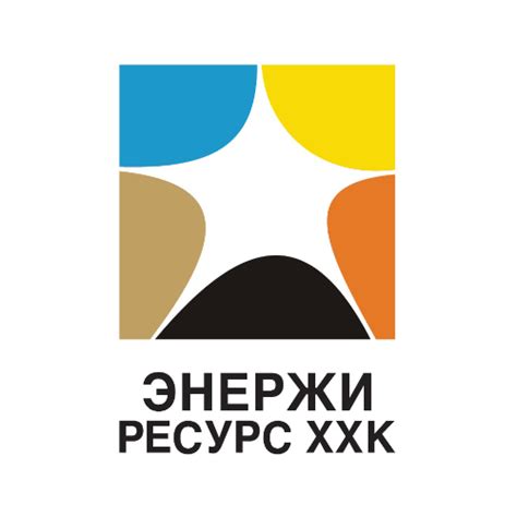 Worki Энержи ресурс ХХК