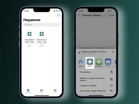 Что такое Altstore на Ios Чем он полезен для россиян Какие в нём риски Рассказываем от А до Я