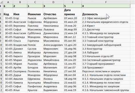 Как поменять местами столбцы в Excel