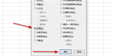 Excel怎么批量填充空白单元格360新知 Excel怎么批量填充空白单元格360新知