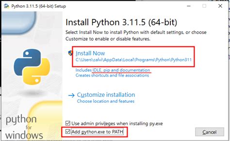 使用 Python 上的虛擬環境 一 venv 永誌不忘 筆記簿