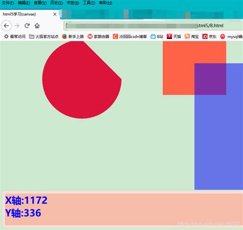 Html5学习canvashtml5 Canvas学习 Csdn博客