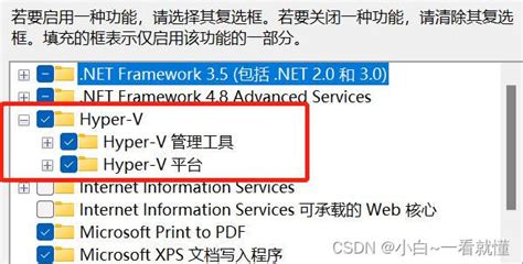 Win11本地安装dockerwin11 安装docker Csdn博客