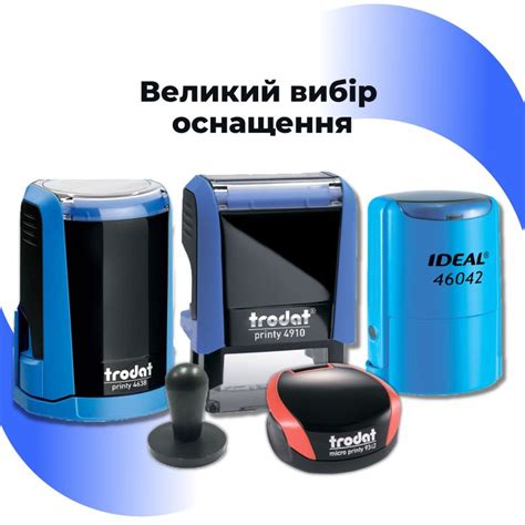 Печатки і штампи Термінове виготовлення Послуги Інші послуги у Львові на Bazar Ua Kitchen