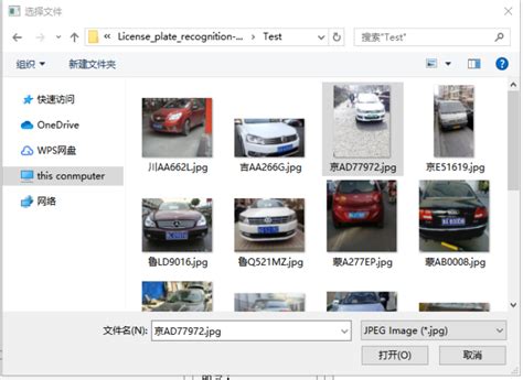 毕业设计 基于机器视觉的车牌识别系统基于机械学习的车牌识别与管理系统 Csdn博客