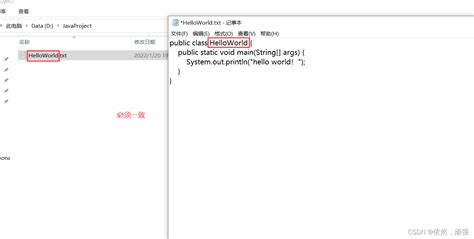 如何使用命令提示符运行java程序命令提示符运行java文件 Csdn博客