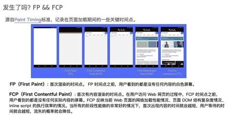 Javascript Segmentfault