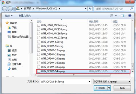 以测试qca6174的wifi指标为例，介绍qualcomm qdart测试工具的使用（3）——用qrct测试接收灵敏度 大大通 简体站