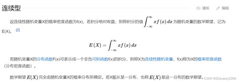 协方差矩阵 协方差矩阵的意义 csdn博客