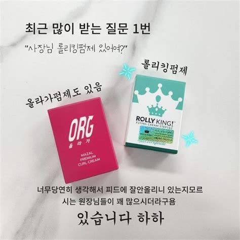 Eyelash Perming Welding Package~eyelash Perming Set Rolly G