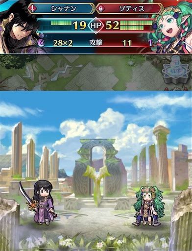 【feh】シャナンのスキル構成について 方位445