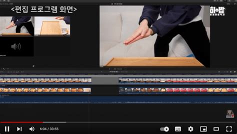 주작논란 있는 먹방 유튜버 해명영상 실시간 베스트 갤러리