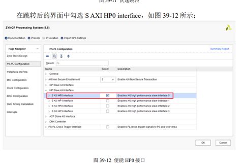 基于肤色模型的人脸识别，基于野火fpga Zynq开发板野火开发板 Zynq Csdn博客