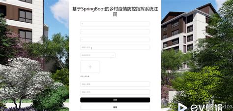 基于djangovue乡镇疫情防控指挥系统【开题报告程序论文】 计算机毕设 Csdn博客