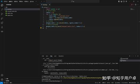vscode配置Python开发环境 知乎