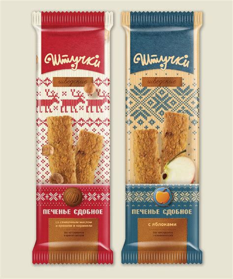 Штучки Шведские упаковка серии сдобного печенья Сдобное печенье Печенье Упаковка
